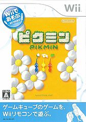 Pikmin series - Pikipedia, the Pikmin wiki