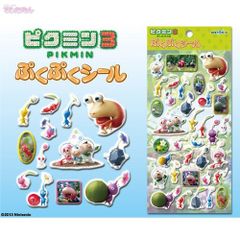 Merchandise/Other - Pikipedia, the Pikmin wiki