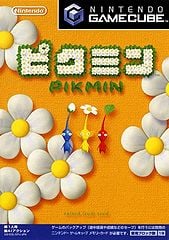 Pikmin (game) - Pikipedia, the Pikmin wiki