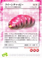 Empress Bulblax - Pikipedia, the Pikmin wiki