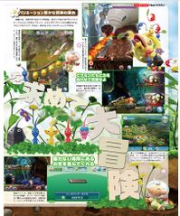 Category:Hey! Pikmin June 2017 Famitsu images - Pikipedia, the Pikmin wiki