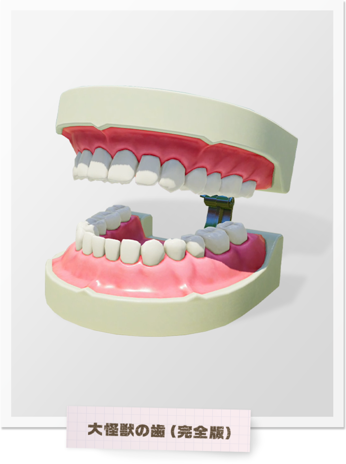 File:Monster Teeth artwork.png - Pikipedia, the Pikmin wiki