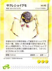 Volatile Dweevil - Pikipedia, the Pikmin wiki