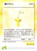 Merchandise/Cards - Pikipedia, the Pikmin wiki