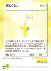 Merchandise/Cards - Pikipedia, the Pikmin wiki