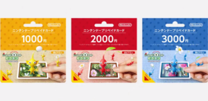 Nintendo 3DS - Pikipedia, the Pikmin wiki