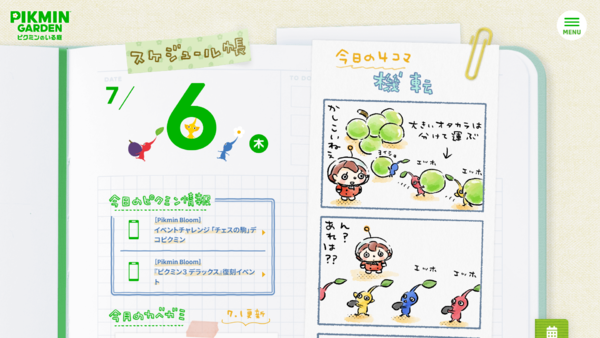 Pikmin comic - Pikipedia, the Pikmin wiki