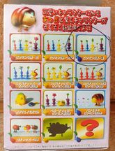 Merchandise/Figures - Pikipedia, the Pikmin wiki