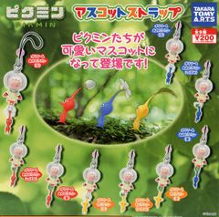 Merchandise/Keychains - Pikipedia, the Pikmin wiki