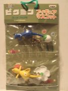 Merchandise/Keychains - Pikipedia, the Pikmin wiki