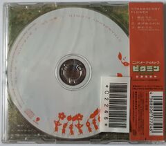 Merchandise/Music - Pikipedia, the Pikmin wiki