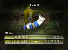 Decorative Goo - Pikipedia, the Pikmin wiki