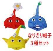 Merchandise/Clothing and apparel - Pikipedia, the Pikmin wiki