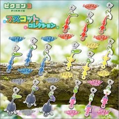 Merchandise/Keychains - Pikipedia, the Pikmin wiki